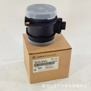 28164-2F610适用于现代空气流量传感器-阿里巴巴