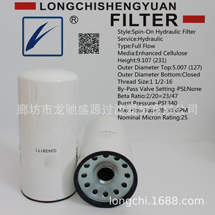 供应旋装式液压油滤清器034391T1采用玻璃纤维滤纸现货销售-阿里巴巴