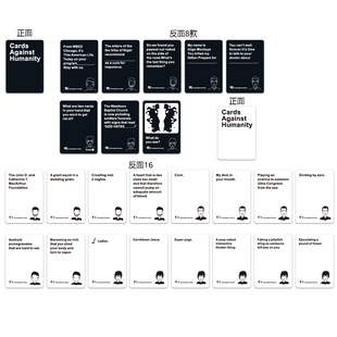 跨境爆品 Cards Against Humanity Reject Pack SEALED反人类卡片-阿里巴巴
