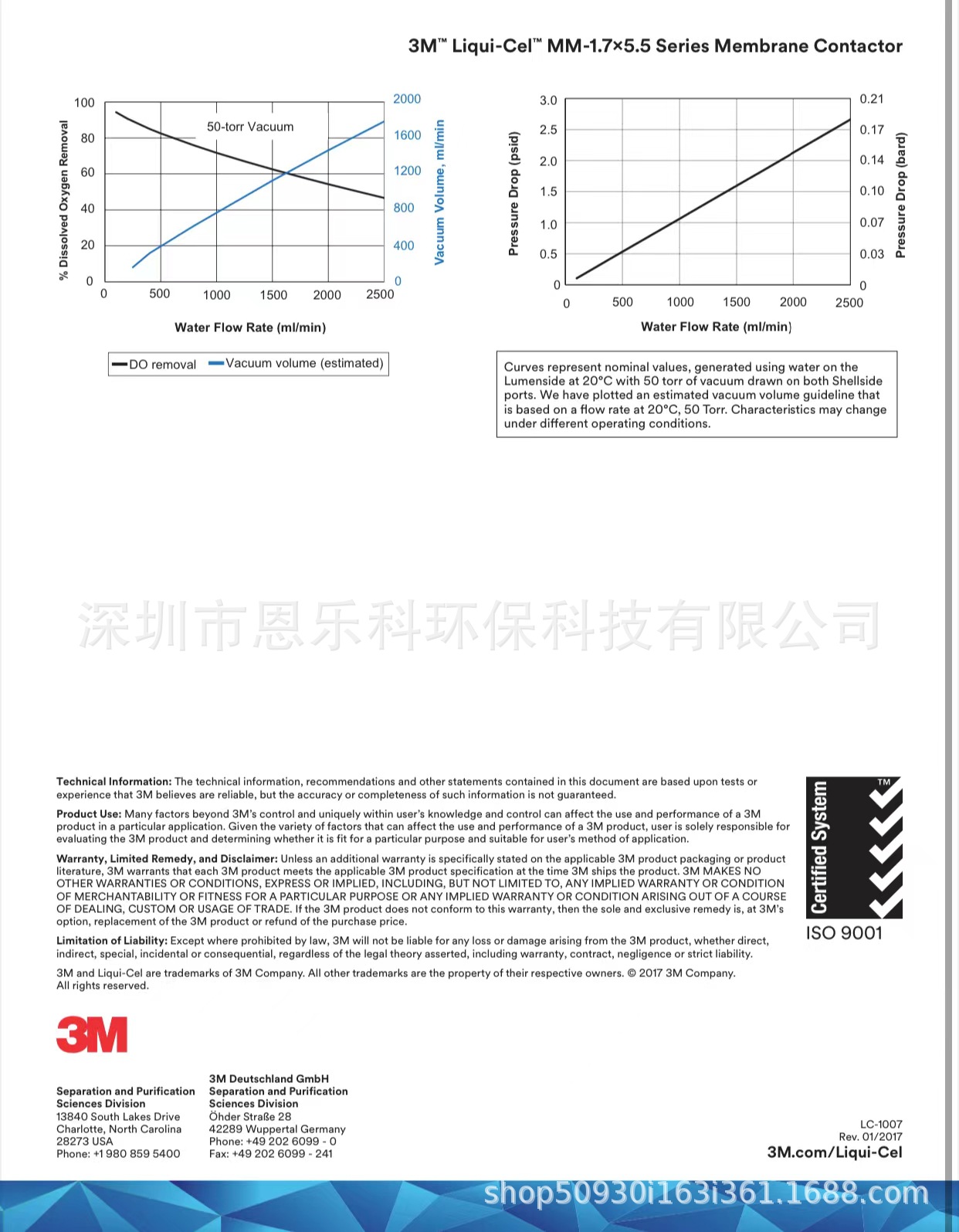 提供3M liqui-cel脱气膜G542-阿里巴巴