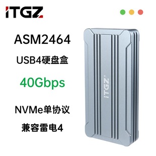 ITGZ ASM2464 USB4.0硬盘盒m2NVMe单协议雷电4手机电脑40Gbps外置-阿里巴巴