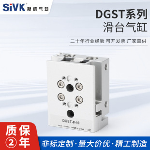 费斯托型小滑台气缸DGST-10-10-20-30-40-50-80-100-E1A-Y12A-PA-阿里巴巴