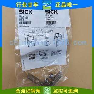 SICK/西克-安全门锁 IE10-A1 5306535-阿里巴巴
