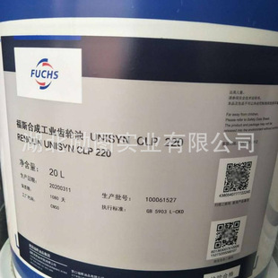 福斯RENOLIN UNISYN CLP 68 100 150 220 320 460 680#合成齿轮油-阿里巴巴