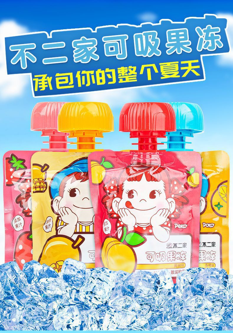 【包邮】不二家吸吸果冻单包78g结婚喜糖伴手礼幼儿园超市零食-阿里巴巴