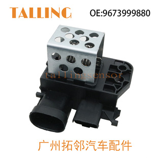 适用于标志 9673999880 鼓风机电阻-阿里巴巴