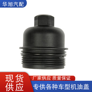 11427808764适用宝马BMW3' E60 2006-2009;E61 2006-2010;E84 200-阿里巴巴