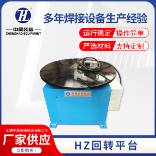 500T变位机焊接辅助机水平回转平台变位机滚筒管道焊接设备工作台-阿里巴巴