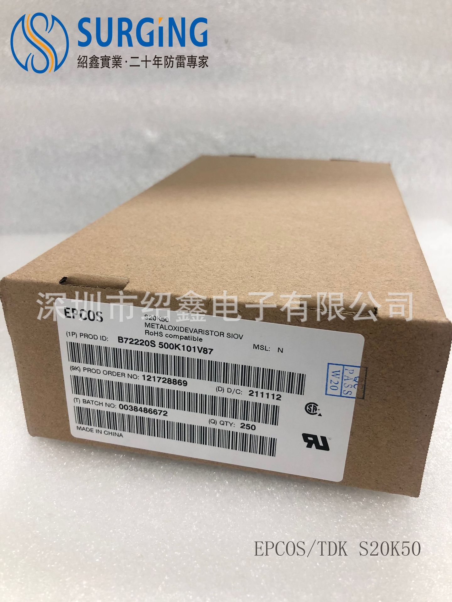 TDK EPCOS压敏电阻突波吸收器B72220S0421K101 S20K420 AC420VMOV-阿里巴巴