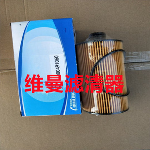 供应纸滤 1000491060 机油滤清器-阿里巴巴