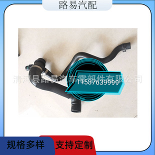 11537639999散热器软管暖风管冷却水管 冷凝水管适用于宝马-阿里巴巴