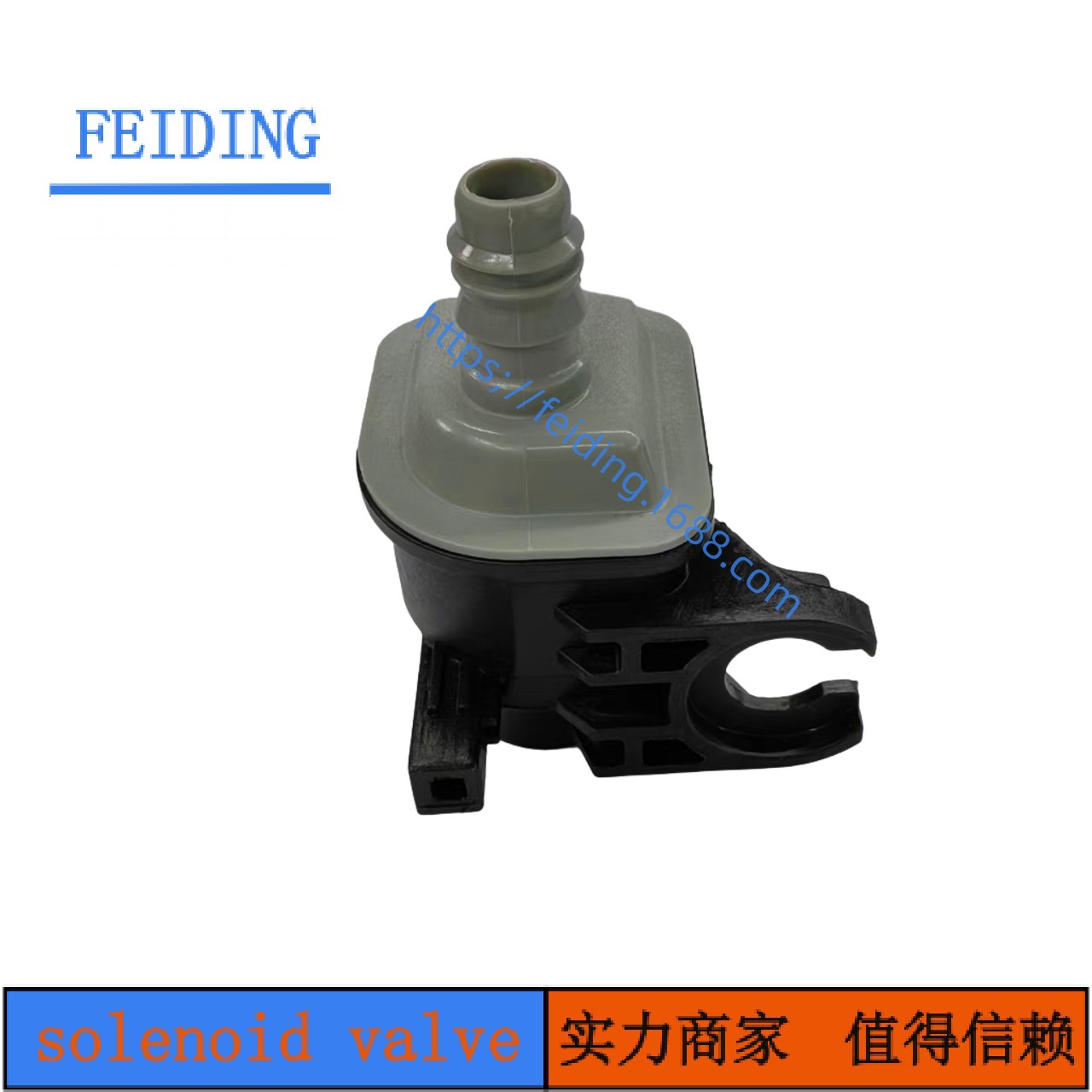 31319904跨境优选适用VOLVO沃尔沃S60/V60碳罐电磁阀燃油箱排气阀-阿里巴巴