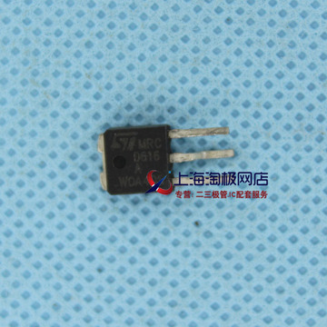 STD616A D616A 1000V 1.6A 20W 全新ST品牌现货 高压三极管~-阿里巴巴