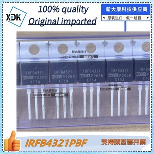原装 IRFB4321PBF 丝印IRFB4321 TO-220 N沟道 150V 85A 场效应管-阿里巴巴