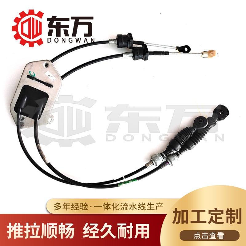 33820-0W012 日系汽车换挡拉线 33822-16050 83710-12250 量大-阿里巴巴