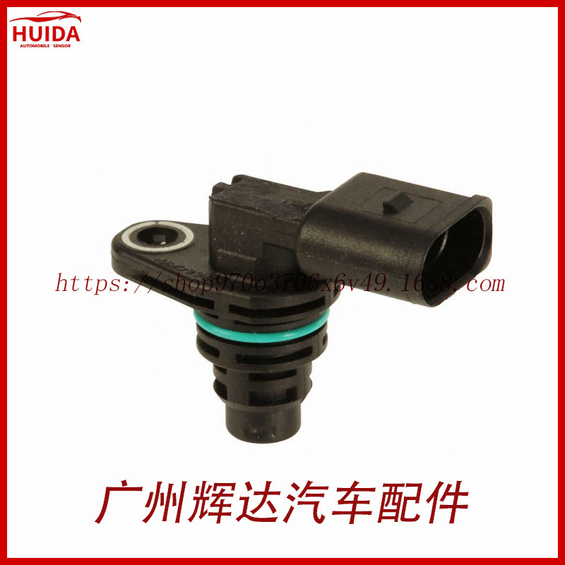 适用于大众汽车配件 凸轮轴位置传感器 030907601E 030907601D-阿里巴巴