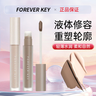 foreverkey液体修容修容棒鼻影阴影修容液高光侧影提亮液小V脸女-阿里巴巴