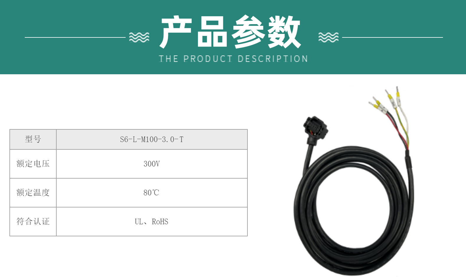 S6-L-M107-3.0-T 适用SV660驱动 前出式非抱闸汇川电机动力线-阿里巴巴