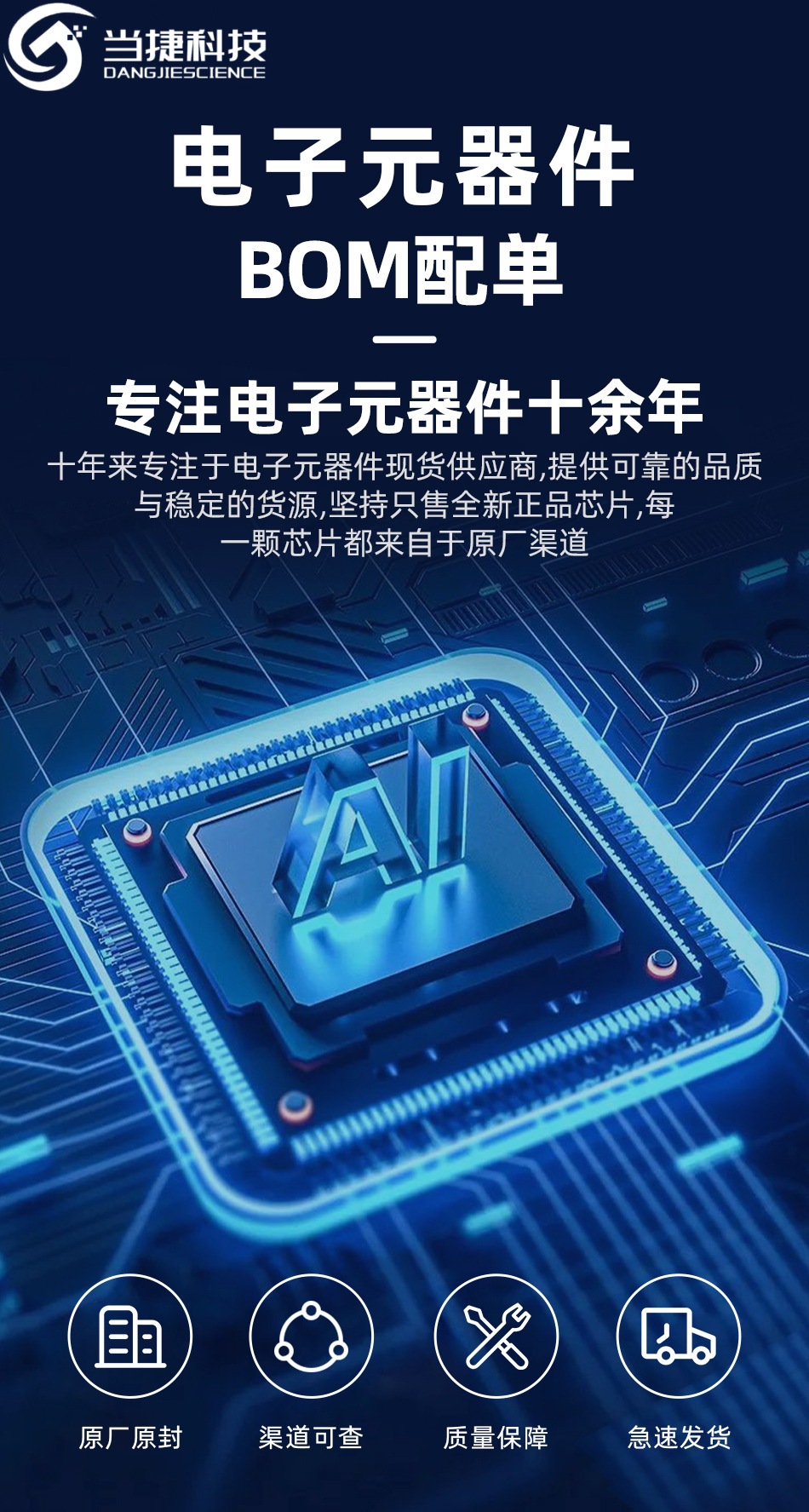 MAX4466声音传感器模块 麦克风前置放大器microphone-阿里巴巴