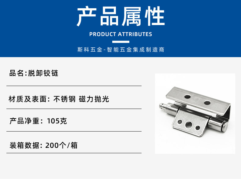 不锈钢柜门合页开关柜配电柜铰链可拆卸旋转隐藏式暗装CL237-2-阿里巴巴