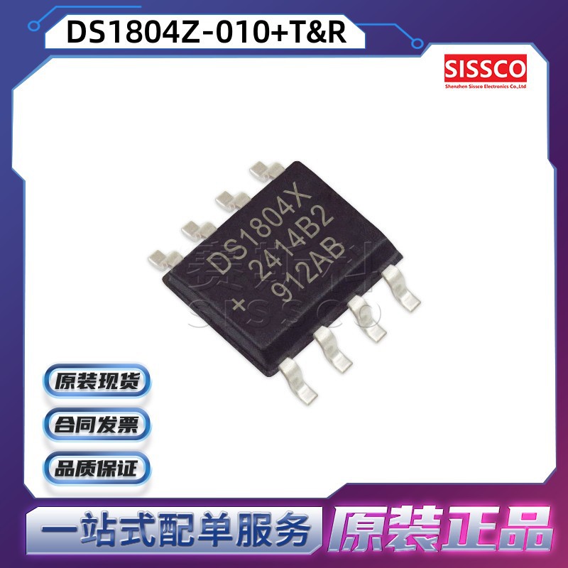 ds1804z--ds1804z-批发、促销价格、产地货源 - 阿里巴巴