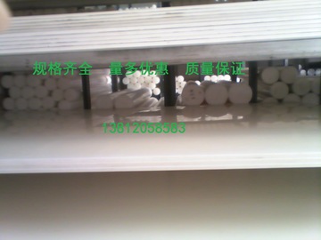 供应加玻纤尼龙板 PA66+MOS2板 pa66+gf30板 PA66+30%GF板/棒-阿里巴巴