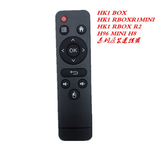 hk1 box遥控器机顶盒配件适用h96mini hk1rbox hk1rbox r2 x96等-阿里巴巴