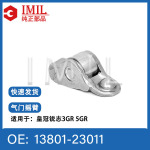 蜂巢(广州)汽配有限公司_阿里巴巴旺铺