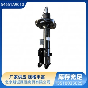 54651A9010 54651-A9010适用于现代起亚 前减震器 嘉华-阿里巴巴