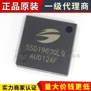 SSD1963QL9 LQFP-128 原装正品 SSD1963 TFTLCD彩屏控制器-阿里巴巴