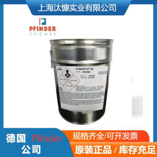 德国Pfinder芬德金属清洗剂AP760 30L和200L装现货发售-阿里巴巴