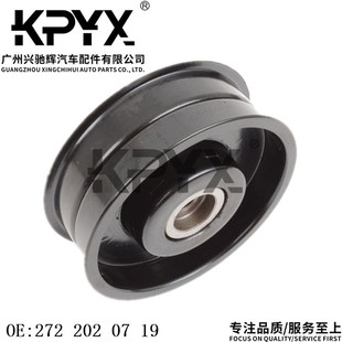 适用奔驰W164W203W204涨紧轮总成皮带涨紧器过渡轮OE:2722020719-阿里巴巴