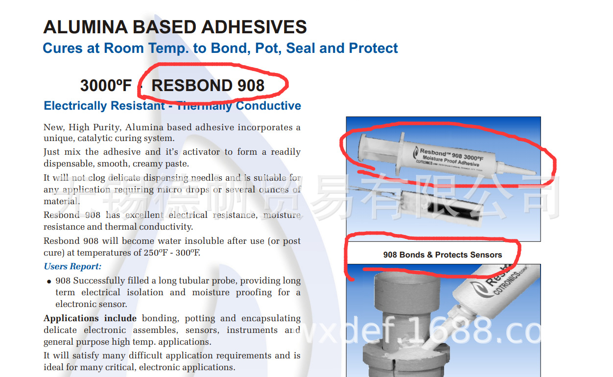 RESBOND 908高温胶-阿里巴巴