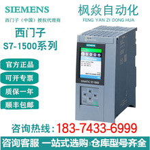 西门子1500plc价格-最新西门子1500plc价格、批发报价、价格大全 - 阿里巴巴