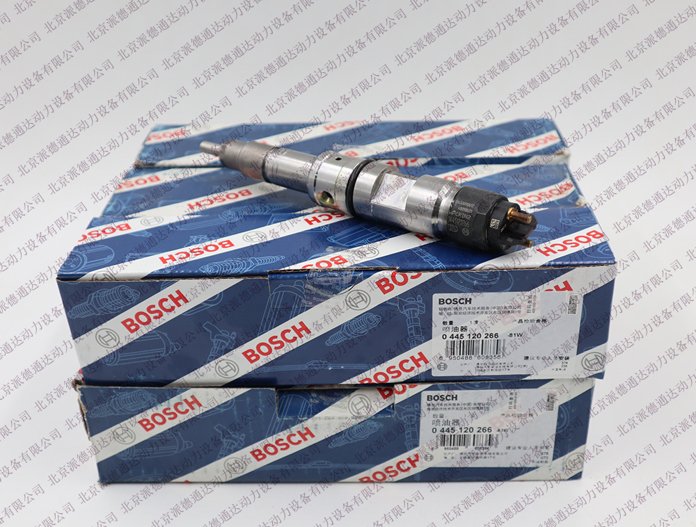 博世0445120266 612640090001 612630090012喷油器-阿里巴巴
