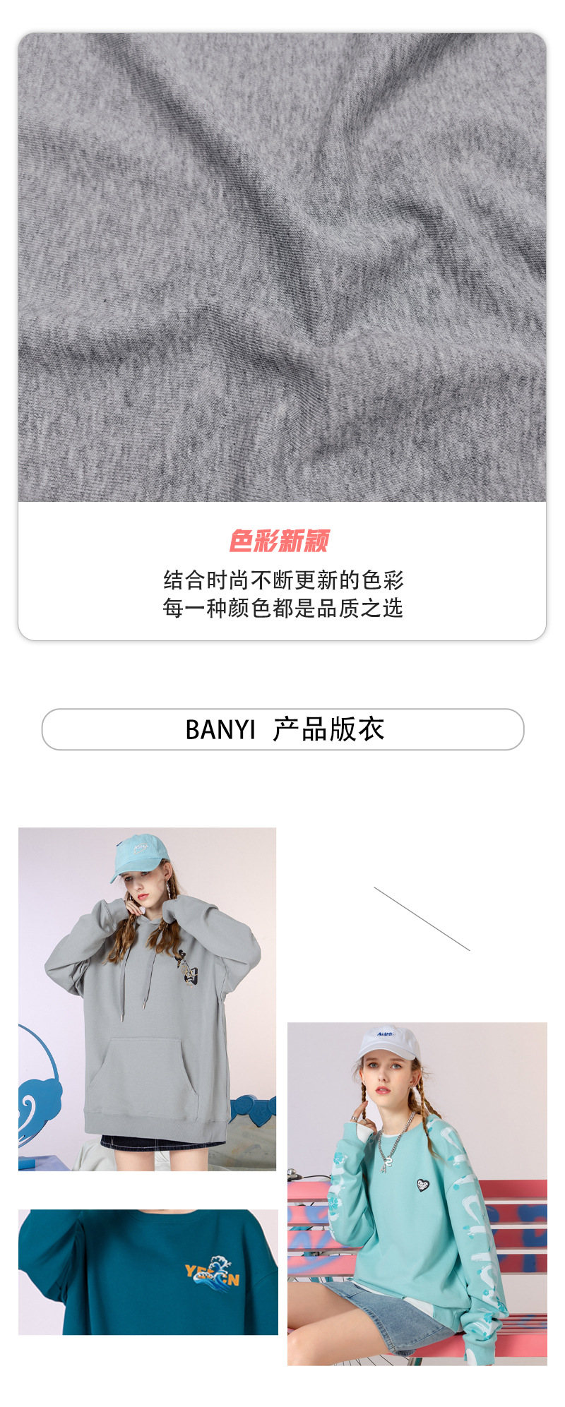 华棉食毛卫衣面料170g 32S涤棉CVC复合面料 秋冬针织卫衣布料-阿里巴巴