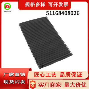 水杯架拉板 汽车中控台遮板 适用于宝马E53 X5 51168408026 现货-阿里巴巴