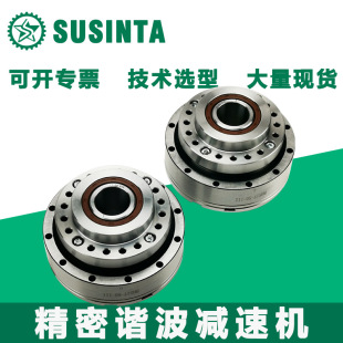 HD中空谐波减速机SHF/SHG-40-160-2UH-SP1减速比1:160同轴式-阿里巴巴