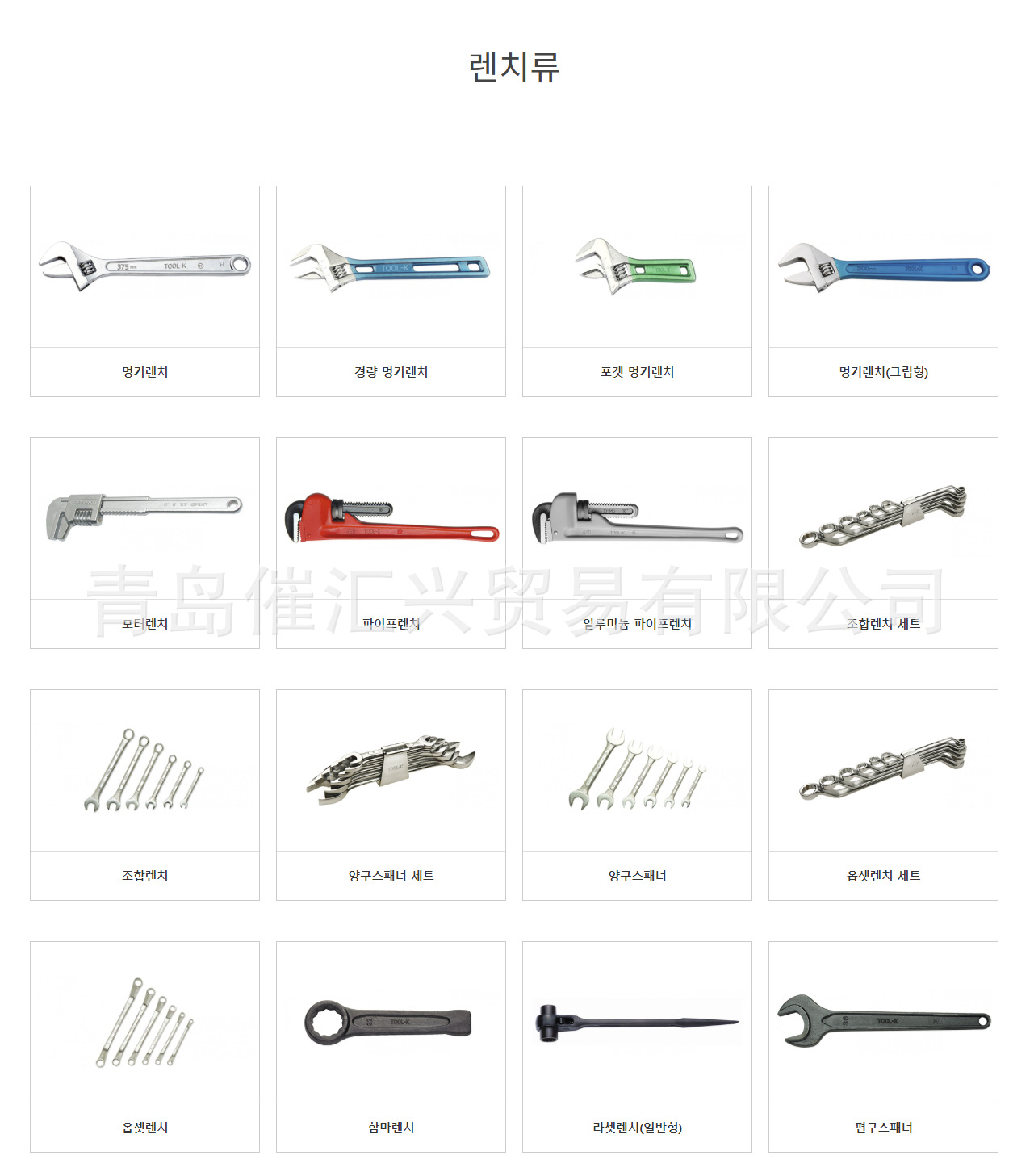 韩国TOOLKOREA(原牌子seshin buffalo）22件套套筒扳手组套工具箱-阿里巴巴