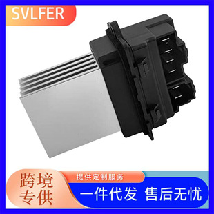 4885482AC鼓风机电阻 适用于道奇车型 鼓风机电机调节器 跨境热销-阿里巴巴