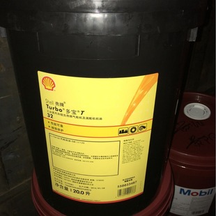 壳牌多宝Turbo OIL T32 T46 T68 透平油 专用涡轮机油20L-209升-阿里巴巴