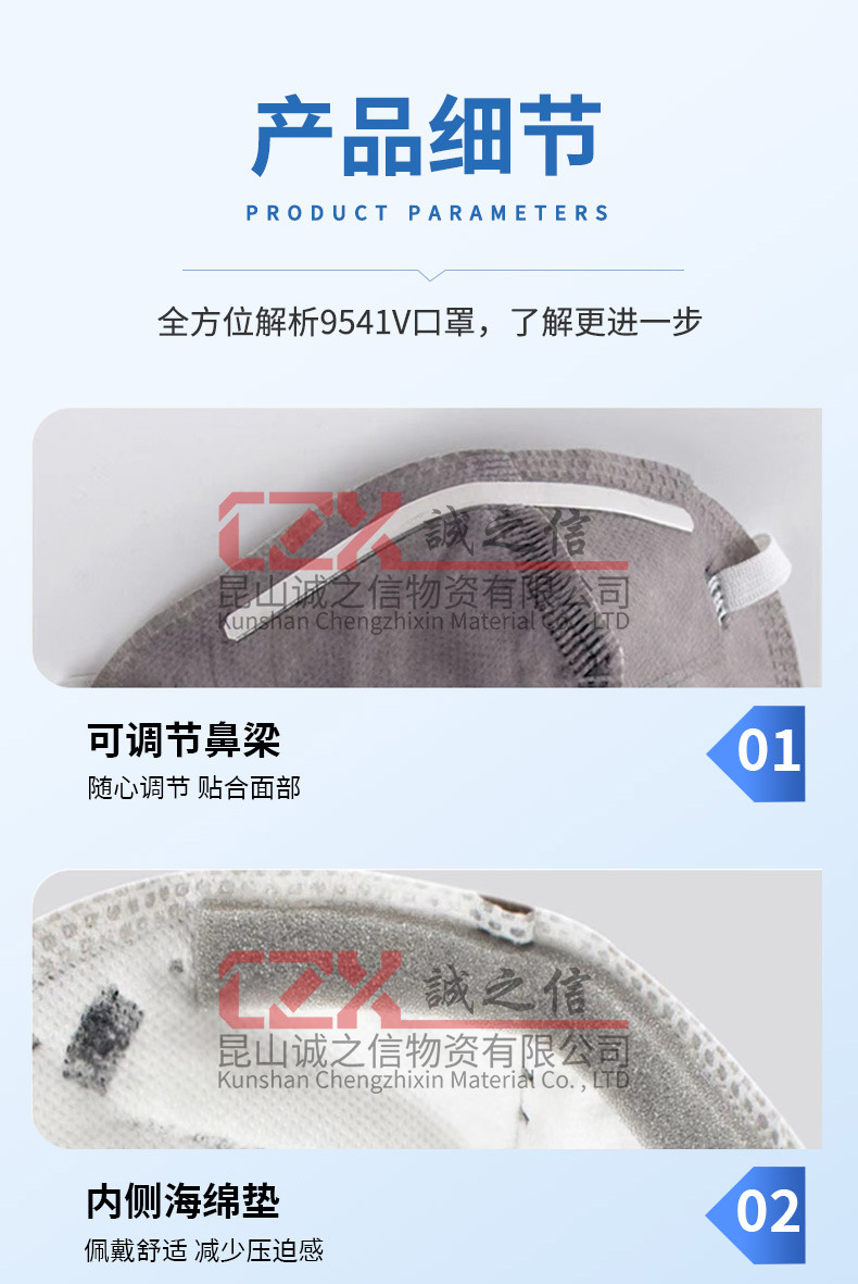 3M 9541V/9542V防毒口罩孕妇KN95防装修甲醛异味透气活性炭防烟味-阿里巴巴