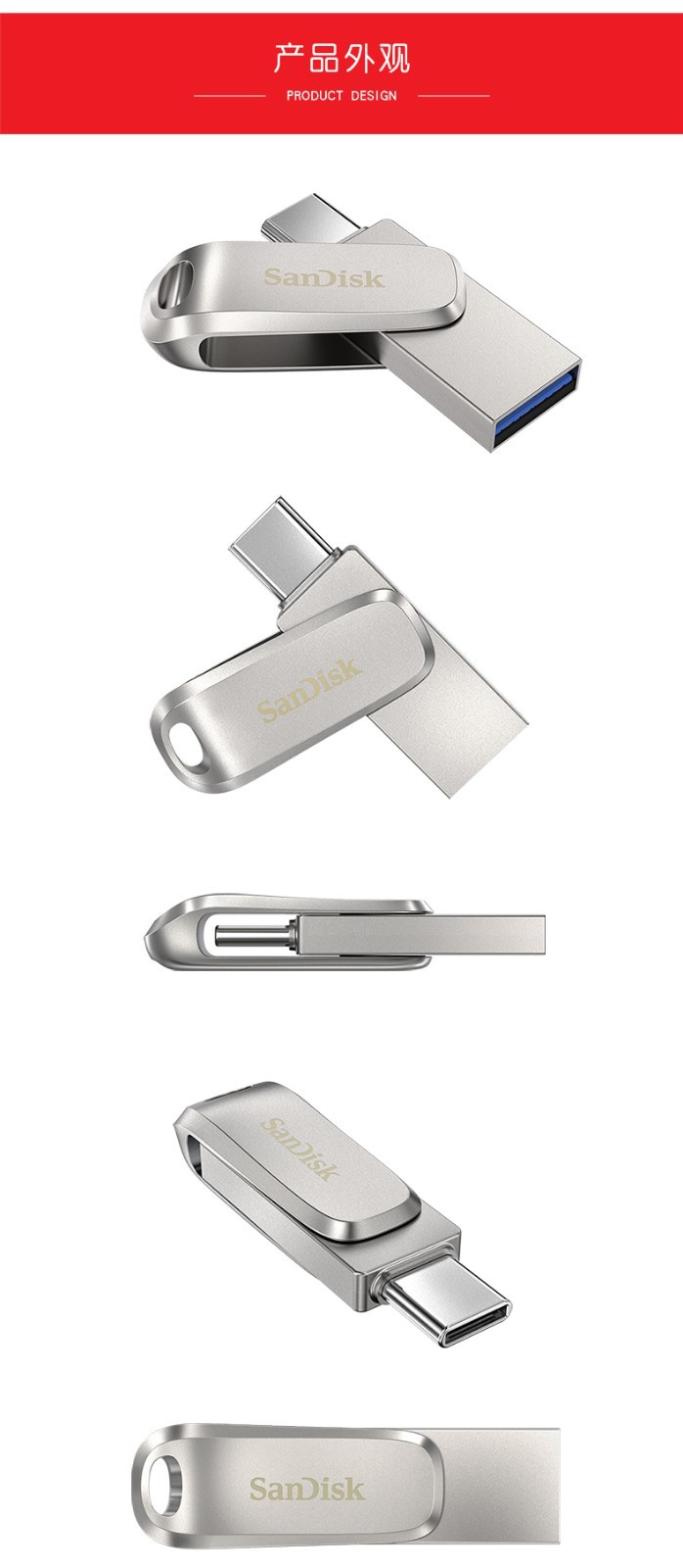 闪迪（SanDisk）DDC4至尊高速U盘 32G 64G 128G 256G 512G 1TB-阿里巴巴