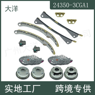24350-3CGA1 24410-3CGA3 VVT齿轮正时链条套件 适用起亚3.3 3.8L-阿里巴巴