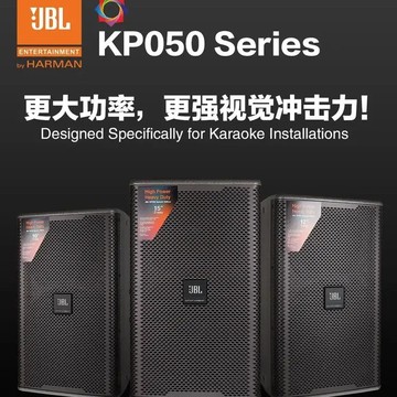 JBL KP051 KP052 KP055专业演出舞台音箱KTV音响10寸12寸15寸-阿里巴巴