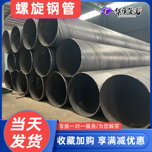 DN600国标大口径Q235B螺旋焊管大口径污水处理排污排水螺旋钢管-阿里巴巴