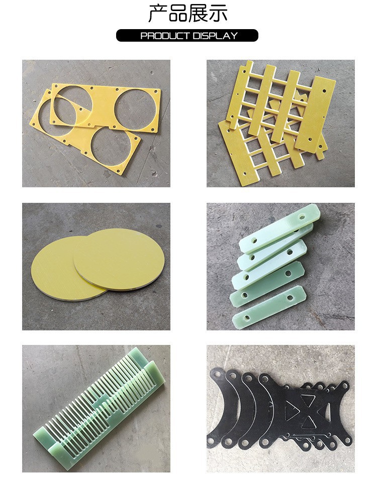 厂家黑色fr4环氧板防静电玻纤板阻燃太阳能电子元器耐高温纤维板-阿里巴巴