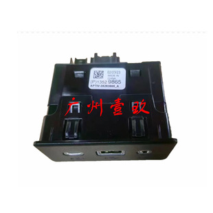 13529865 84260037 13512372 USB插座 迈锐宝XL/19-20-阿里巴巴