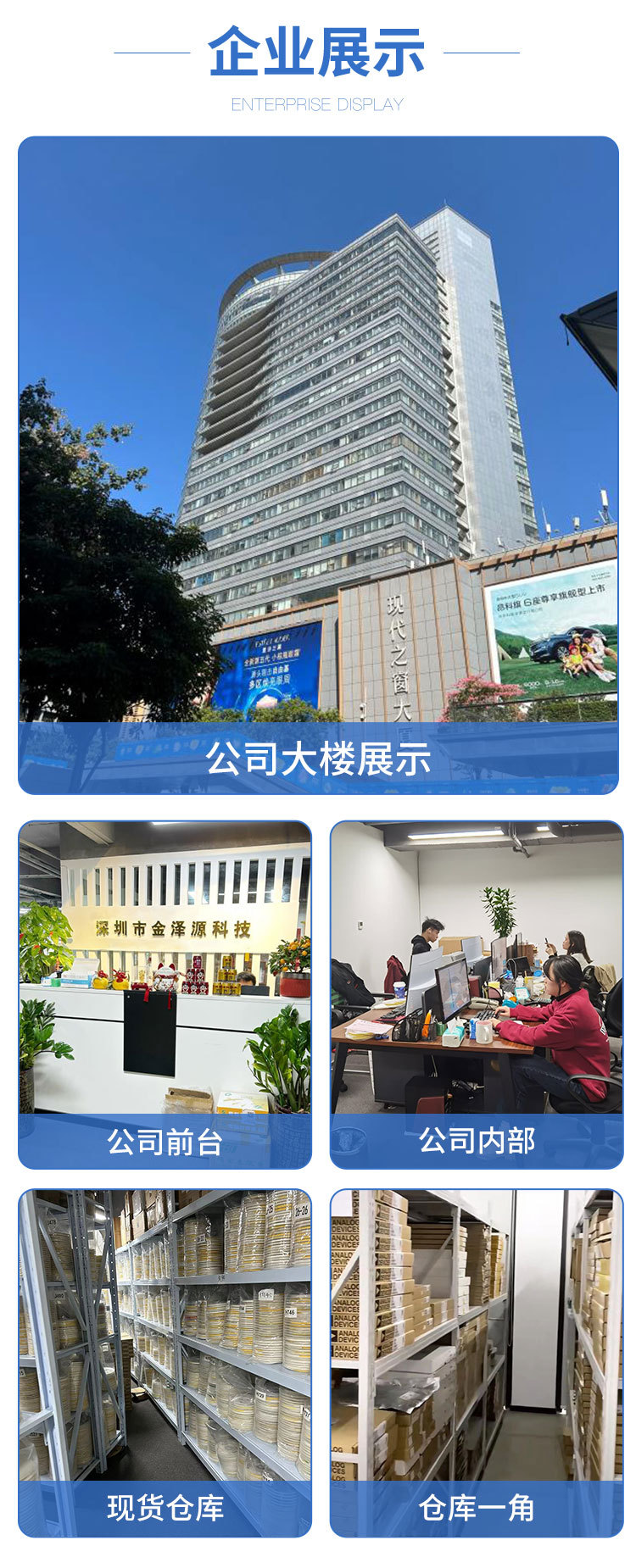 AZ1117H-3.3TRG1 SOT-223 丝印GH17M 线性稳压器(LDO) 原装正品-阿里巴巴