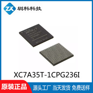 全新正品XC7A35T-1CPG236I BGA封装 可编程门阵列逻辑器芯片-阿里巴巴